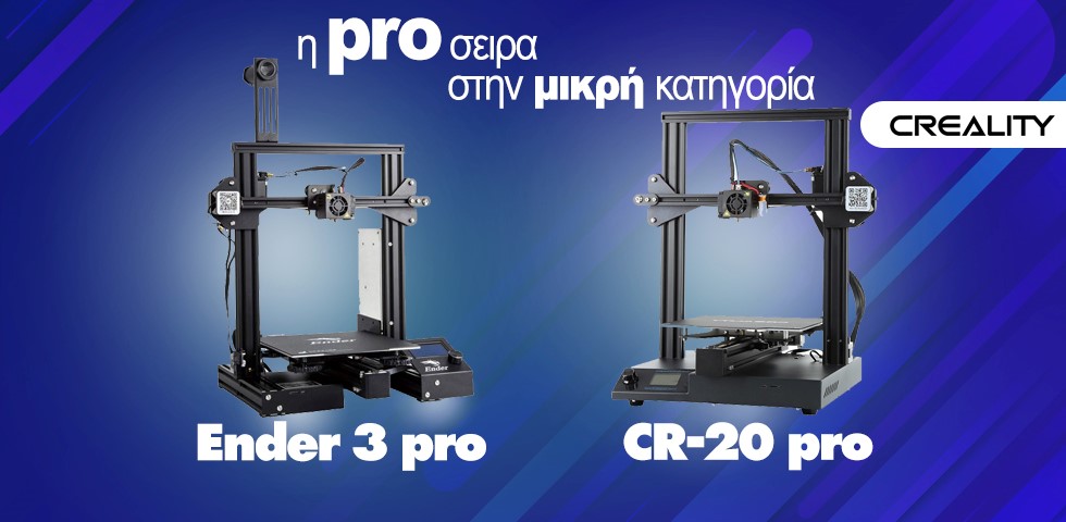 3Dexpert.gr | Τα πάντα για τους 3D εκτυπωτές!